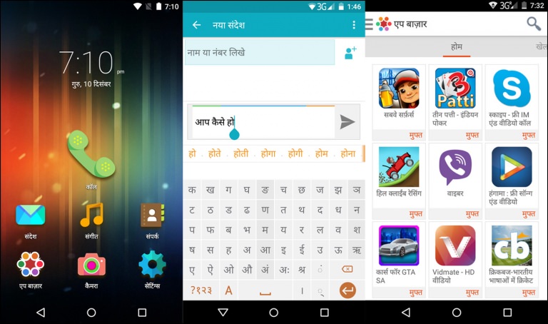 11 Custom Android ROMs - Security, Privacy & No Bloatware
