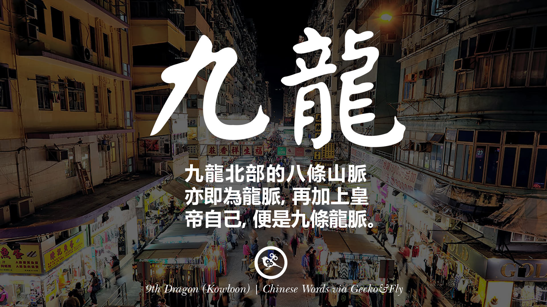 9 Most Beautiful Chinese And Japanese Kanji Words