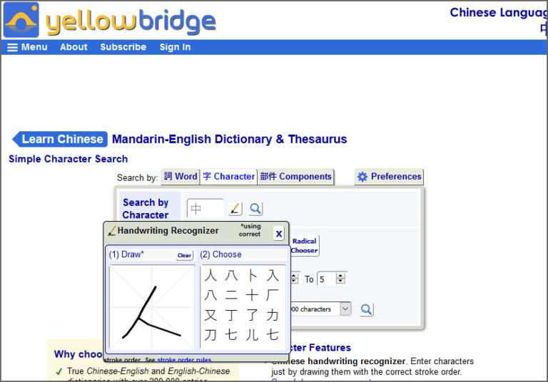 5 Chinese Handwriting Input - Mandarin Character Recognition via Drawing