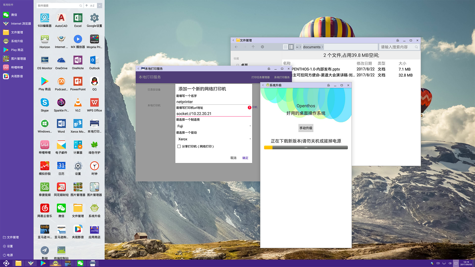 7 Android x86 OS For Old Windows Laptops, Desktop PC, & MacBook