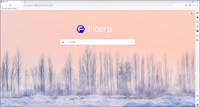 9 Open Source Browsers - No Tracking, Block Ads, & Browse Privately